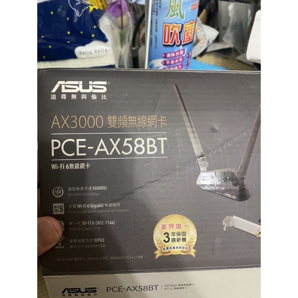 PCE-AX58BT AX3000雙頻PCI-E 160MHz Wi- Fi6 介面卡(網路卡） | 蝦皮購物