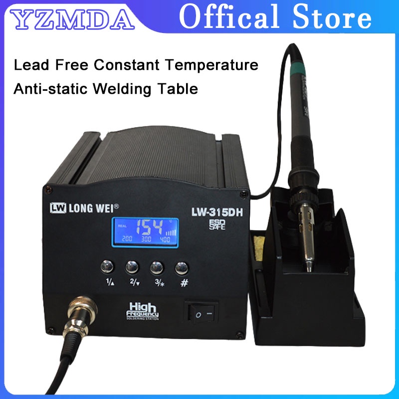 Longwei LW-315DH大功率焊台150W防靜電焊台恆溫智能電烙鐵焊接工具 | 蝦皮購物