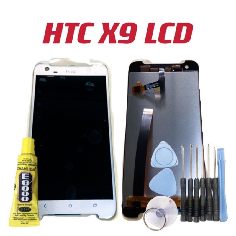 送10件工具組 HTC X9 螢幕總成 面板總成 LCD總成 附工具 現貨 | 蝦皮購物
