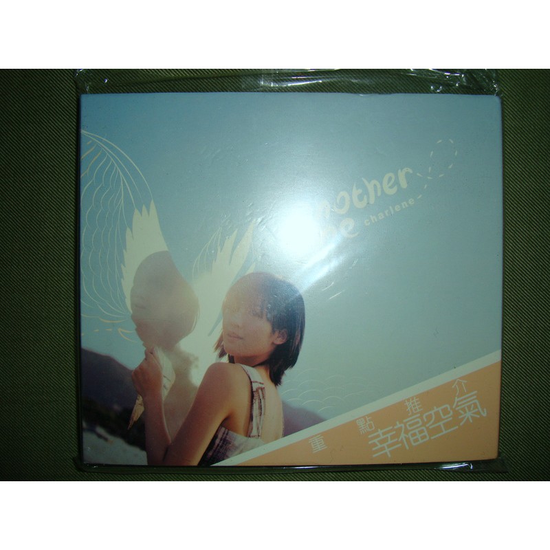 蔡卓妍 ANOTHER ME charlene (CD+DVD) 限定版 絕版 全新未拆 (現貨) | 蝦皮購物