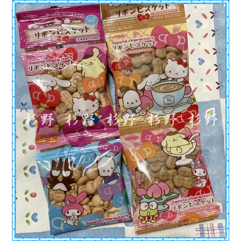 hokka 餅乾 北陸製菓 三麗鷗 凱蒂貓蝴蝶結造型餅乾 kitty蝴蝶結餅 嚕嚕米餅乾 北陸 4連包 串包 寶寶零食 | 蝦皮購物