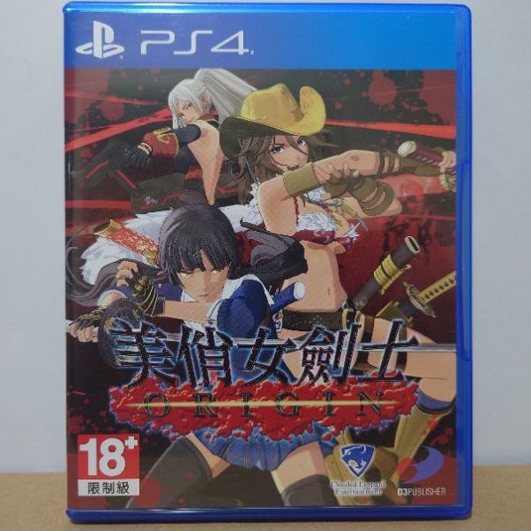 [絕版稀少]PS4 美俏女劍士 ORIGIN 中文版 二手遊戲 性感女劍士 | 蝦皮購物