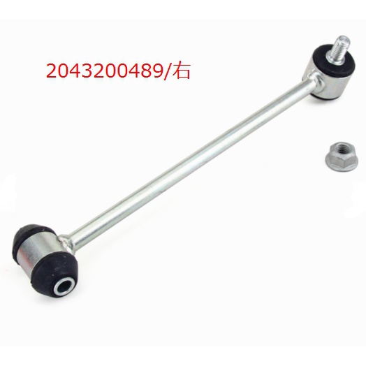 BENZ W204 S204 X204 W212 C204 後李仔串 左2043200589 右2043200489 | 蝦皮購物