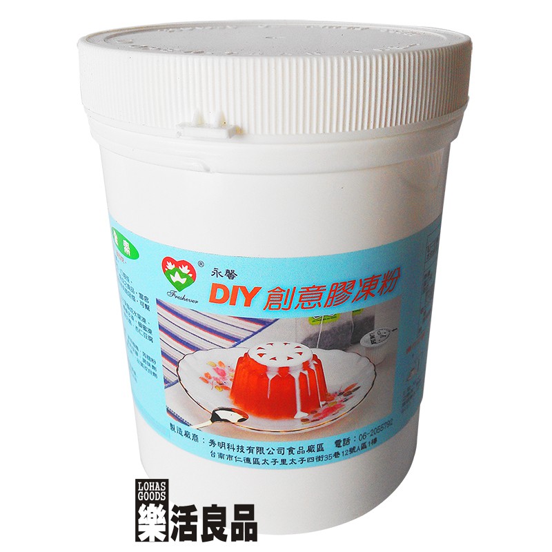 ※樂活良品※ 永馨DIY創意膠凍粉(果凍粉)600g/ | 蝦皮購物