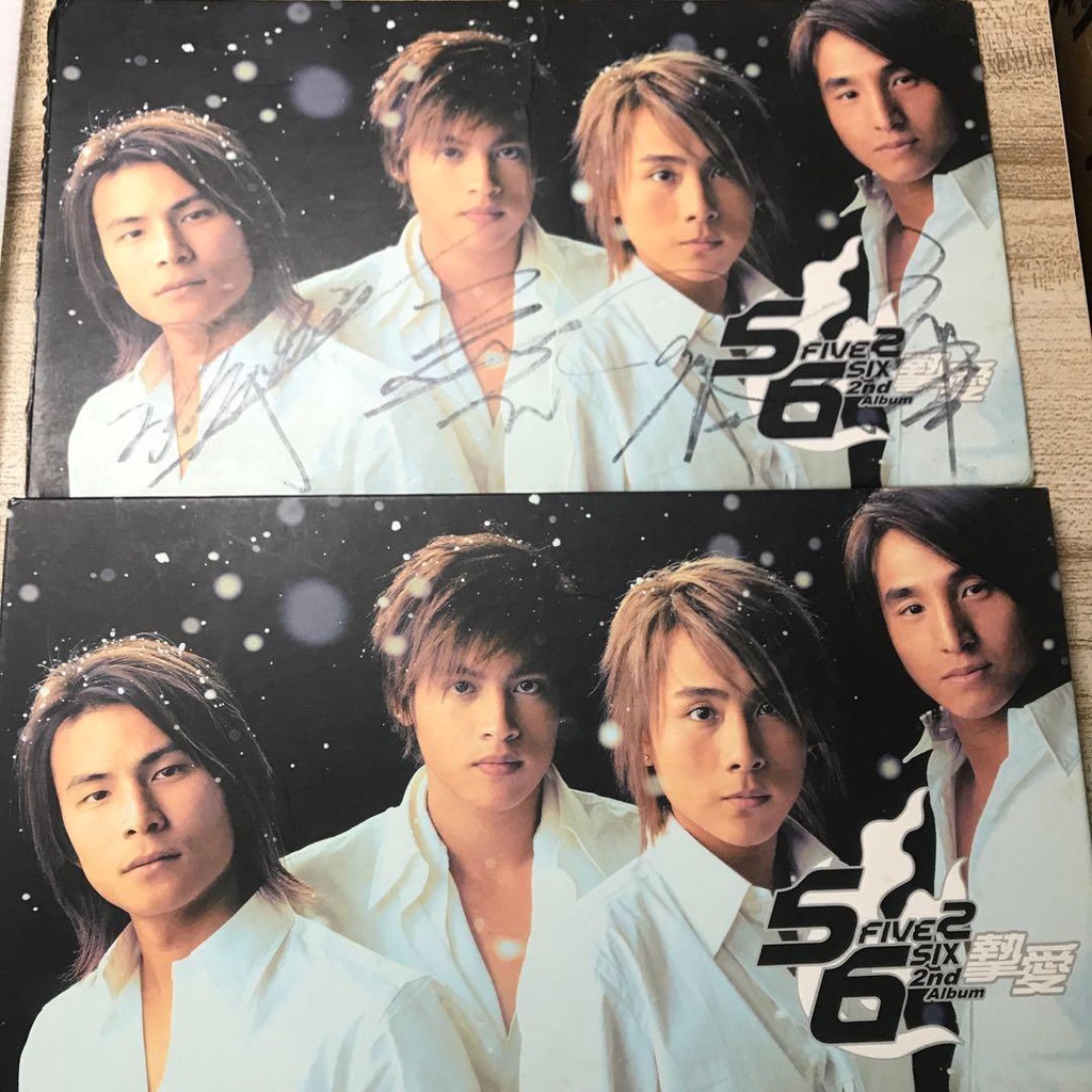 5566 好久不見 5566 2nd album 摯愛 五六 正版專輯 送簽名專輯封面 專輯 簽名照 小卡 格鬥天王 | 蝦皮購物