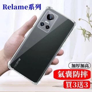 realme gt5 pro - 優惠推薦 - 2024年8月 | 蝦皮購物台灣