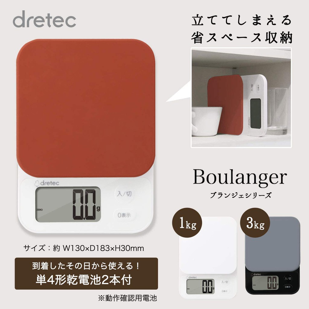 【阿肥的店】日本 dretec KS-716 KS-816 KS-616 0.1g 1kg 2kg 3kg 電子秤 | 蝦皮購物