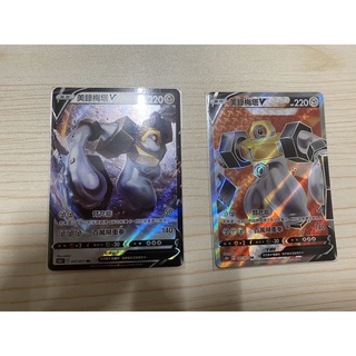 [鶴龍百貨]全新 美錄梅塔V SR、RR 高版本 Pokémon go 寶可夢卡牌 PTCG | 蝦皮購物