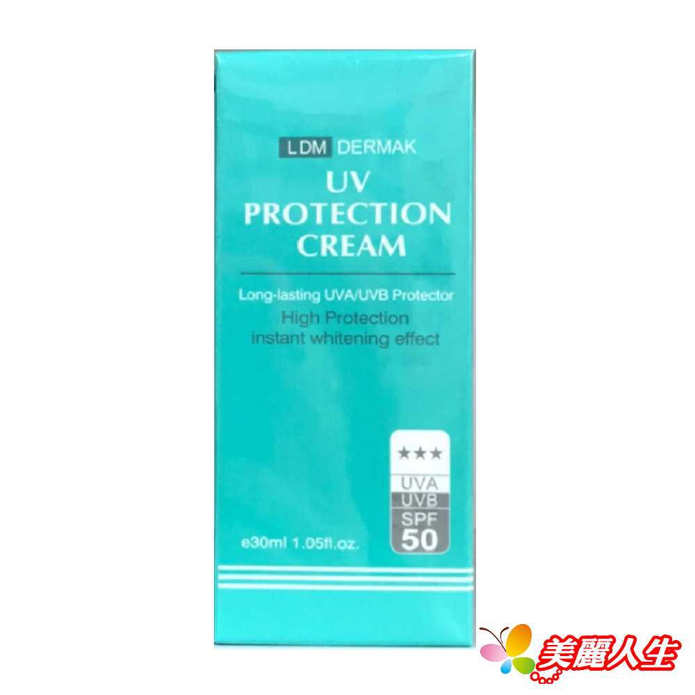 【美麗人生藥局】理芙靚 DERMAK 極緻輕透防曬乳 SPF50 30ml/罐 | 蝦皮購物