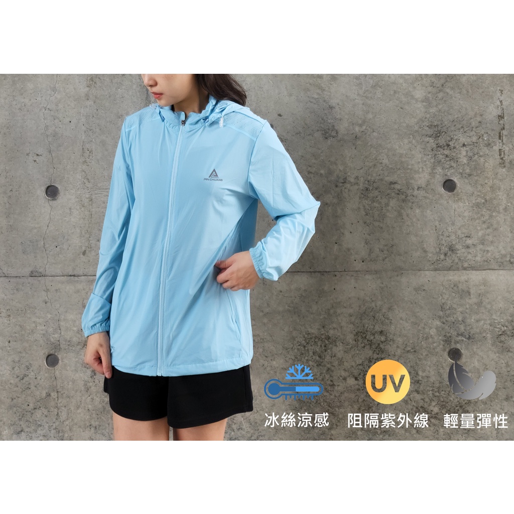 SOFO 涼感抗UV外套 冰絲彈性 機能外套 薄外套 / 女款 戶外防曬 / 淺天藍 | 蝦皮購物