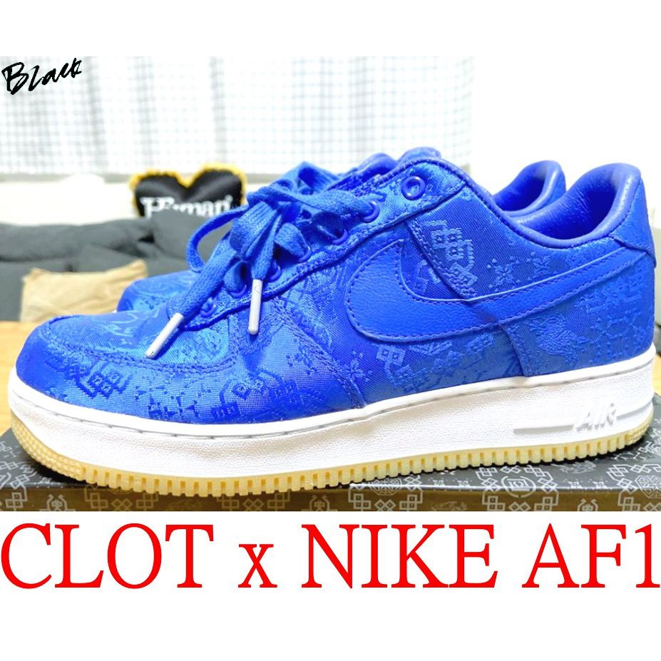 BLACK冠希著!極新CLOT x NIKE AIR FORCE 1藍絲綢SILK中國風AF1 | 蝦皮購物