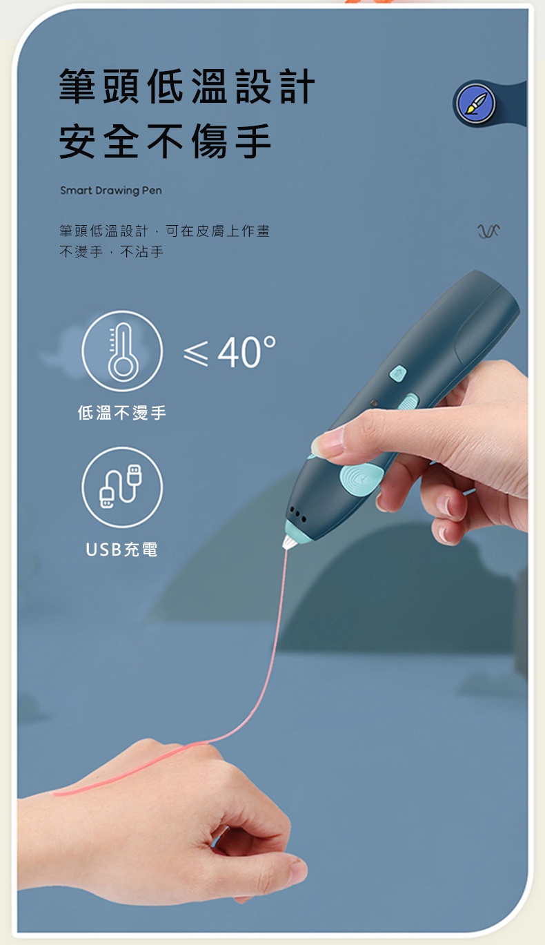【AFAMIC 艾法】創意激發DIY安全低溫智能環保無線USB充電立體塗鴉3D列印筆 贈10色5米長耗材(繪畫筆 玩具) | 蝦皮購物