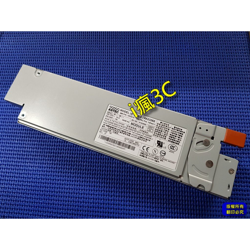 IBM Server ASTEC 電源供應器 Power Supply Module (型號AA23260) | 蝦皮購物