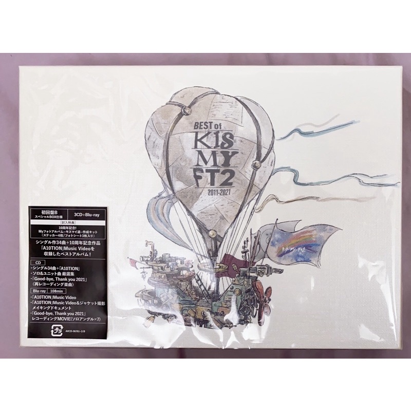 BEST of Kis-My-Ft2 3CD+Blu-ray Disc 初回盤B 含特典 專輯 | 蝦皮購物