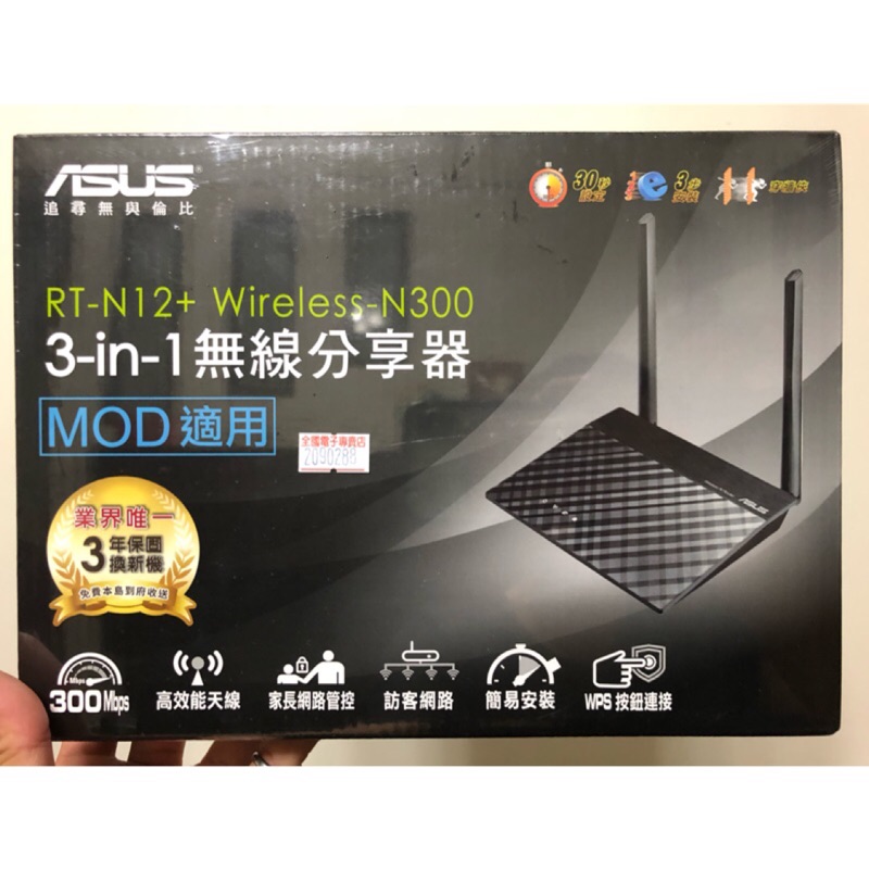 ASUS 華碩 RT-N12+ Wireless-N300 無線路由器 | 蝦皮購物