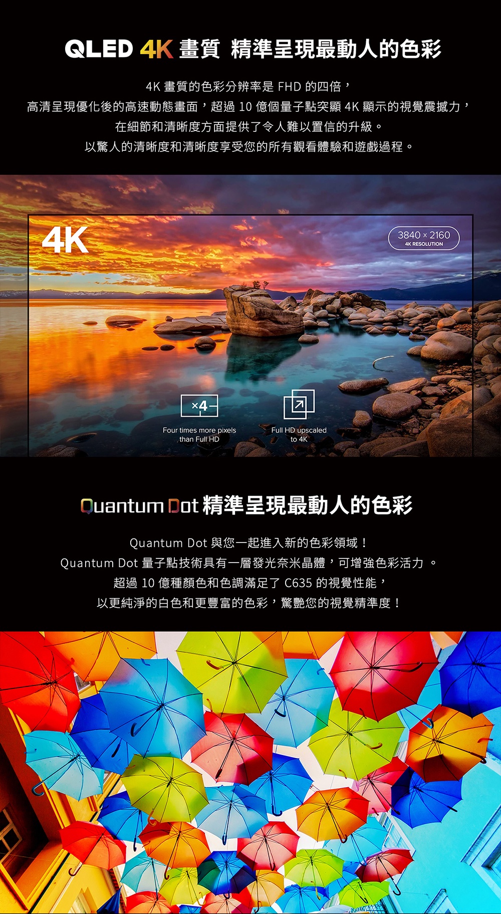 限量福利品 】TCL 75吋C635系列 QLED量子智能連網液晶顯示器(含簡易安裝) 75C635 | 蝦皮購物