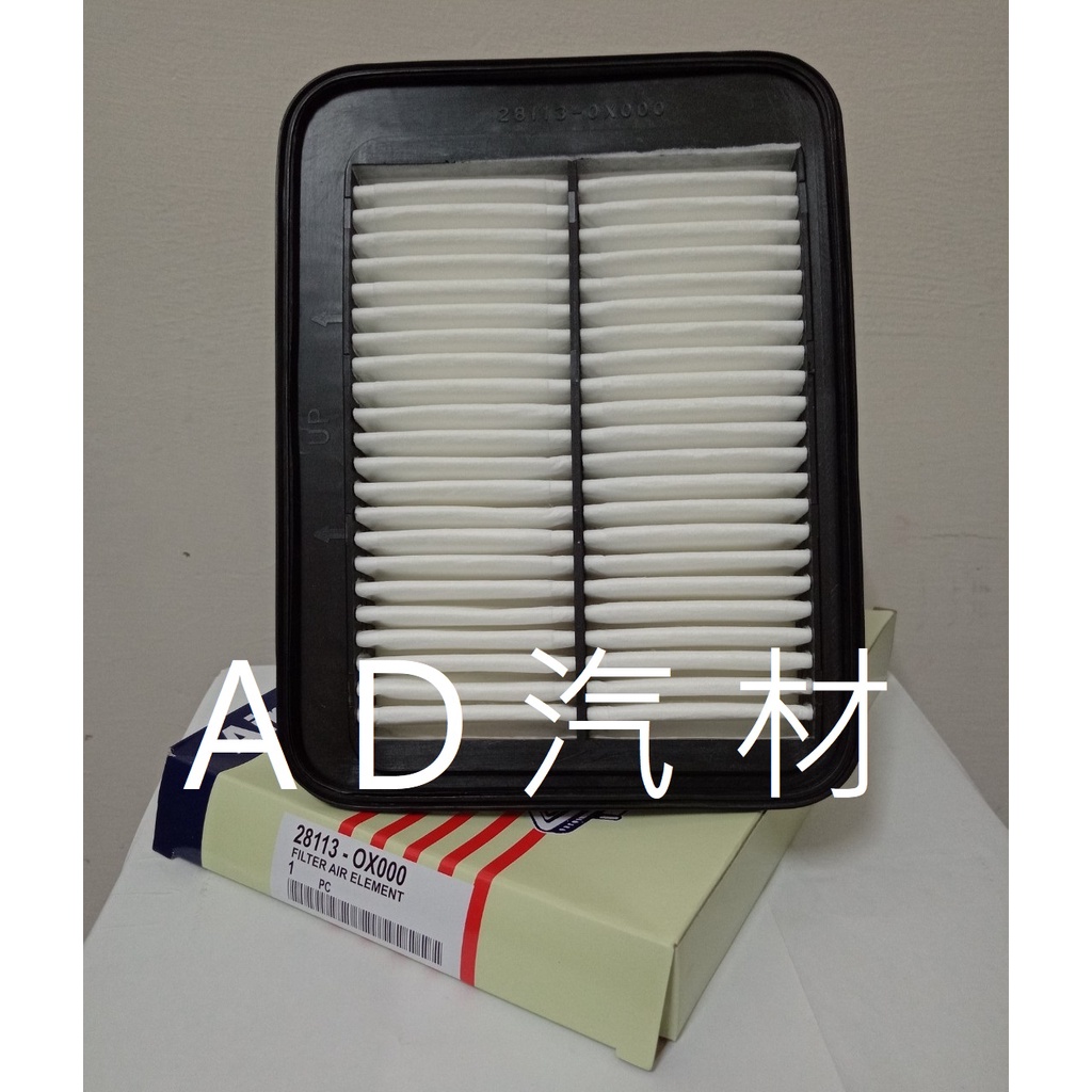 現代 I-10 I10 1.1 09-12 空氣芯 空氣心 濾芯 濾網 濾清器 空濾 28113-OX000 0X000 | 蝦皮購物