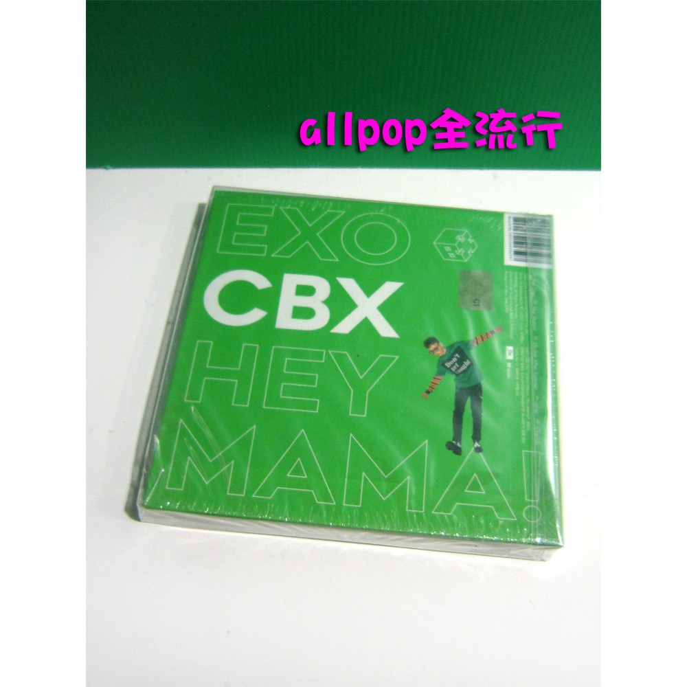 EXO [ CBX Hey Mama - CHEN版 ] 1st Mini Album ★allpop★ 엑소 收藏 | 蝦皮購物