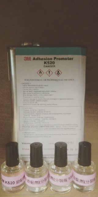 助黏劑 架橋劑 K-520 10ml 分瓶裝 | 蝦皮購物