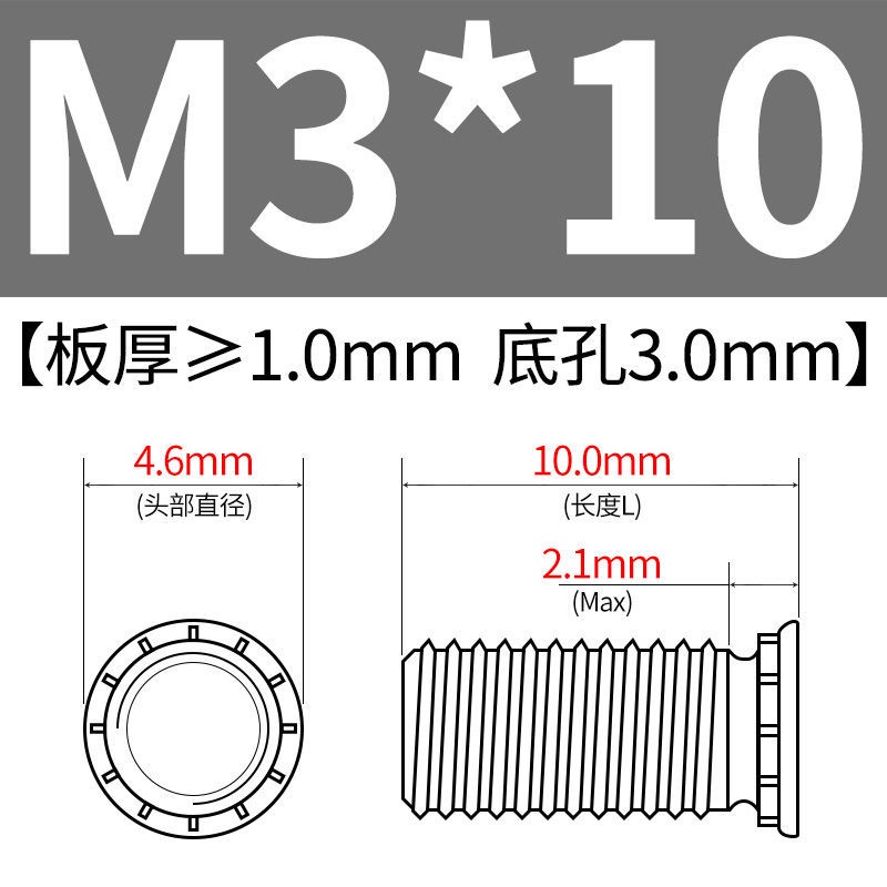 晨曦五金304不鏽鋼壓鉚螺絲/壓鉚螺釘 壓板螺絲 壓板螺釘FHS-M3*6-M3*301417 | 蝦皮購物
