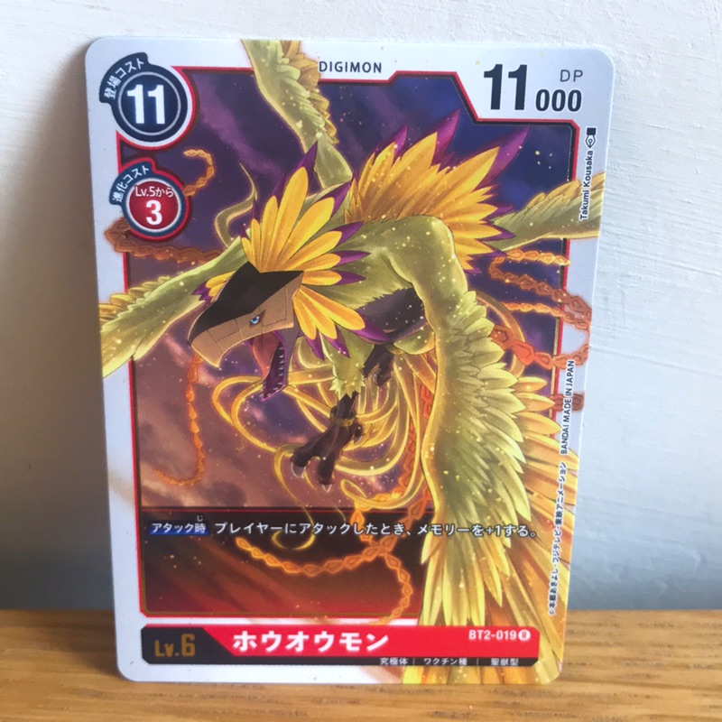 【鯊鯊卡鋪】 現貨 數碼寶貝 DTCG 日版 卡片 BT2 019 鳳凰獸 R | 蝦皮購物