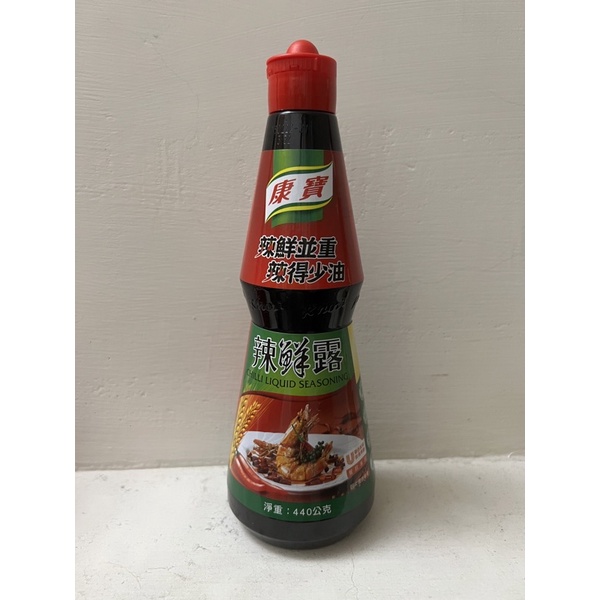 現貨 康寶辣鮮露440g /鮮麻辣鮮露468g 廚師最推薦料理品牌👍🏻 沾醬 涼拌 快炒 | 蝦皮購物