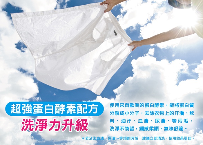 【DUSKIN樂清】蛋白酵素洗衣精2.2kg | 蝦皮購物