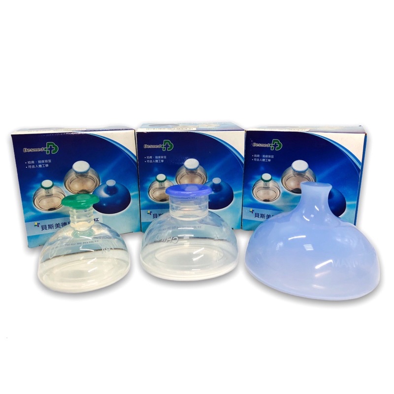 【全新】Besmed 貝斯美德 矽質拍痰杯 拍痰器 拍背 拍痰 嬰兒 兒童 成人 老人 | 蝦皮購物