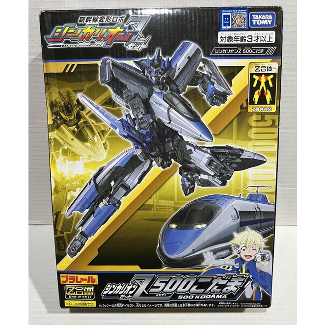Tomy 新幹線變形機器人z Plarail 新幹線變形機器人z 500 回聲號 蝦皮購物