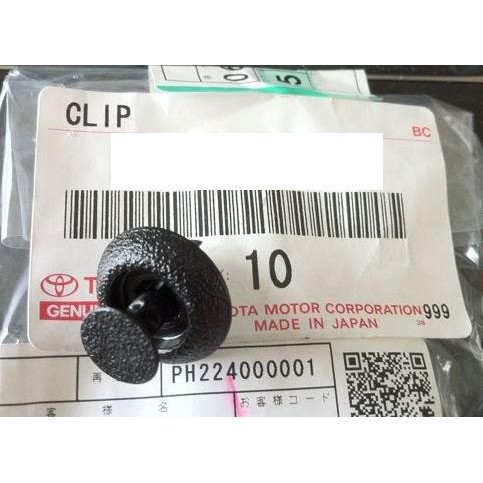 (蝦皮免運，直購價為一包，先確認庫存）LEXUS 正廠新品 引擎室 飾蓋 固定扣子 LS GS ES IS適用 | 蝦皮購物