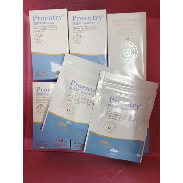 現貨【下殺特惠】現貨分售，Proentry 霈恩萃 機能補給錠 每瓶90錠 英霈斯官網公司貨 | 蝦皮購物