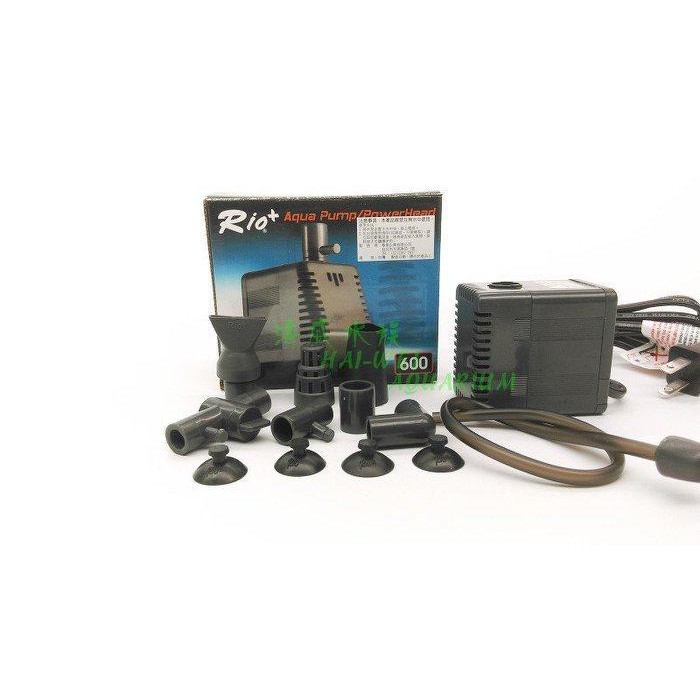 海威 ~ 台灣 RIO 600型 (760L/H) PH 600 沉水馬達 另有軸心-- RIO+600 RIO600 | 蝦皮購物