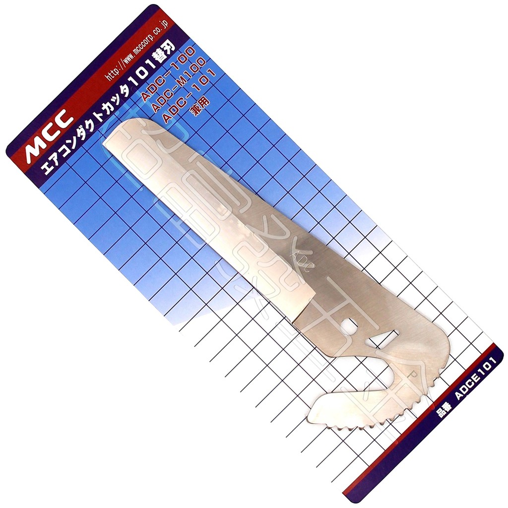 超富發五金 日本MCC 冷媒管槽剪刀 ADC-101 排水管 控制線 冷氣管槽剪刀 PVC 水管剪刀 壓條剪刀 切管剪鉗 | 蝦皮購物