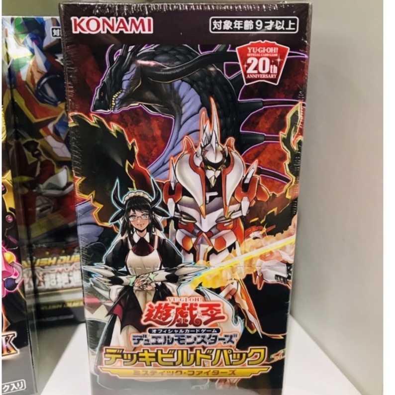 【卡牌魔女】現貨 遊戲王 神秘戰士 龍女僕 DBMF 結構包 卡包 抽包 補充包 卡 閃卡 普卡 女僕長 | 蝦皮購物