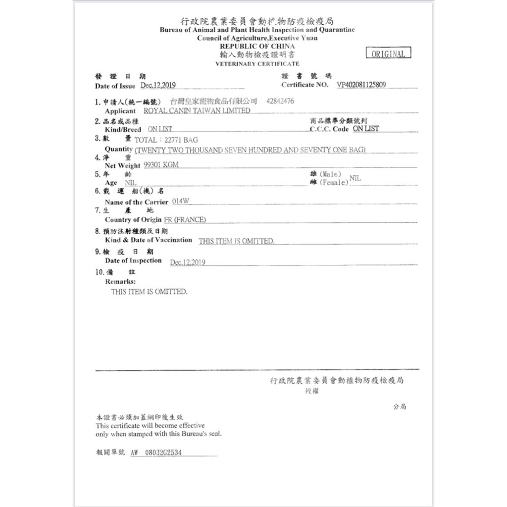 法國皇家處方RF23/RSF26腎臟成貓2KG/4kg | 蝦皮購物