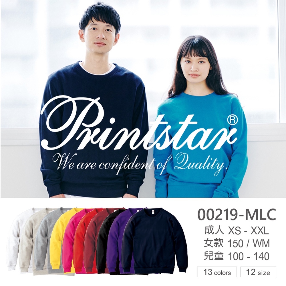 日本Printstar 8.4盎司 秋冬 重量型全棉大學Tee 成人 圓領 短T 基本款 素T 女版 兒童 | 蝦皮購物