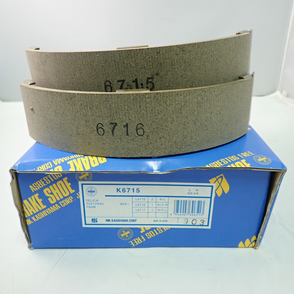 【一百世】日本MK K6715 後鼓式來令片 適用於 三菱 ZINGER SPACE GEAR 短軸車 後來令片 來令片 | 蝦皮購物