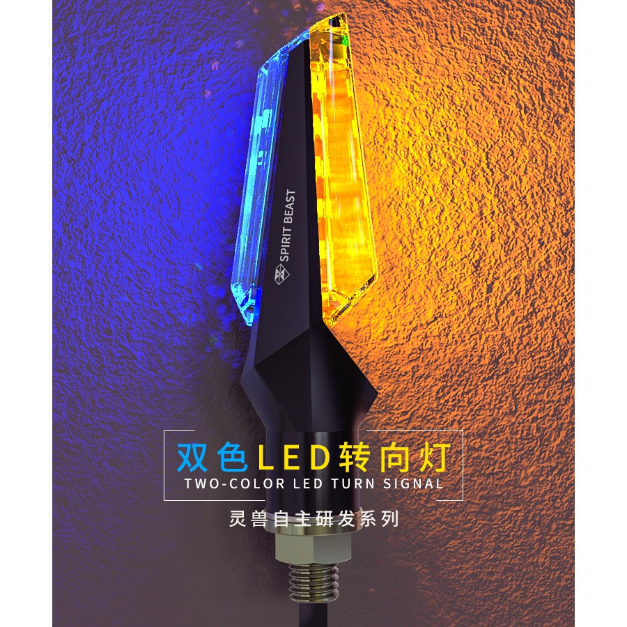 有現貨 靈獸 方向燈 L4 LED MMBCU DRG FORCE 2.0 野狼 MSX 雲豹 KRV 雷霆S | 蝦皮購物