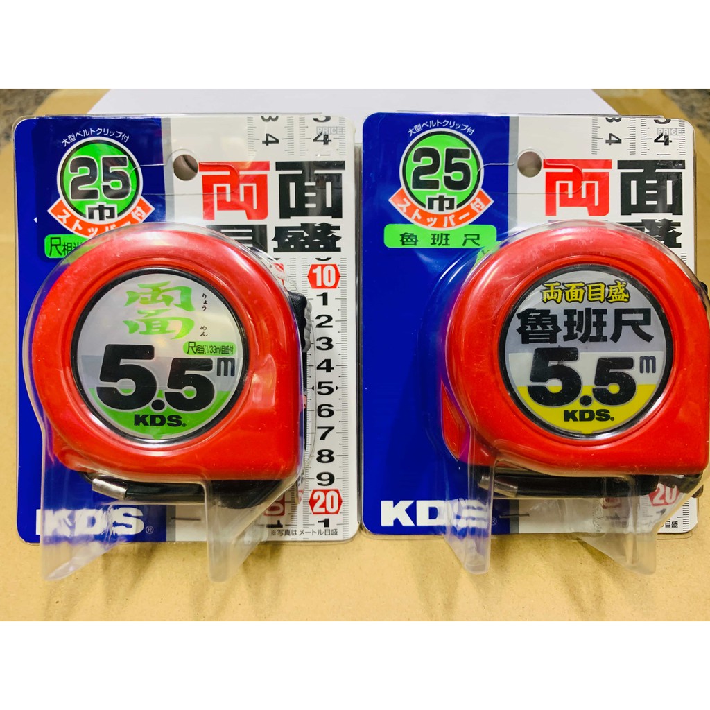 含稅 KDS 雙面捲尺 5.5M*25mm 勾環加強 | 蝦皮購物