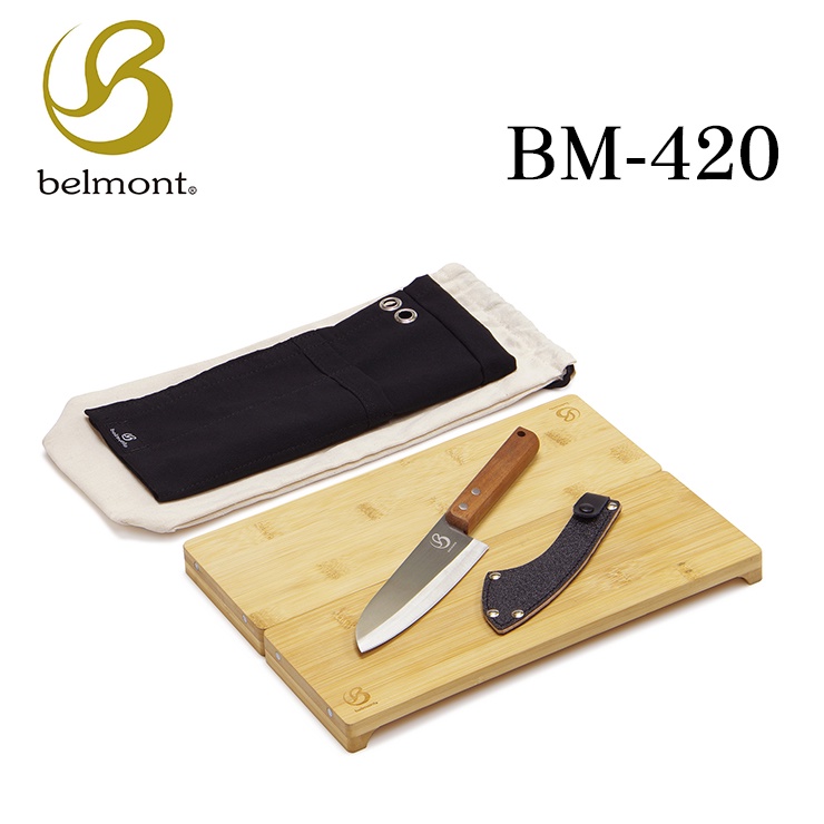 日本Belmont 砧板刀組 BM-420 含菜刀和工具袋 切菜板 戶外砧板 木製砧板 南港露露 | 蝦皮購物