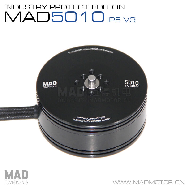 MAD 多旋翼 固定翼 長航時 無人機 無刷馬達 航拍測繪 航模 馬達5010MN501 | 蝦皮購物
