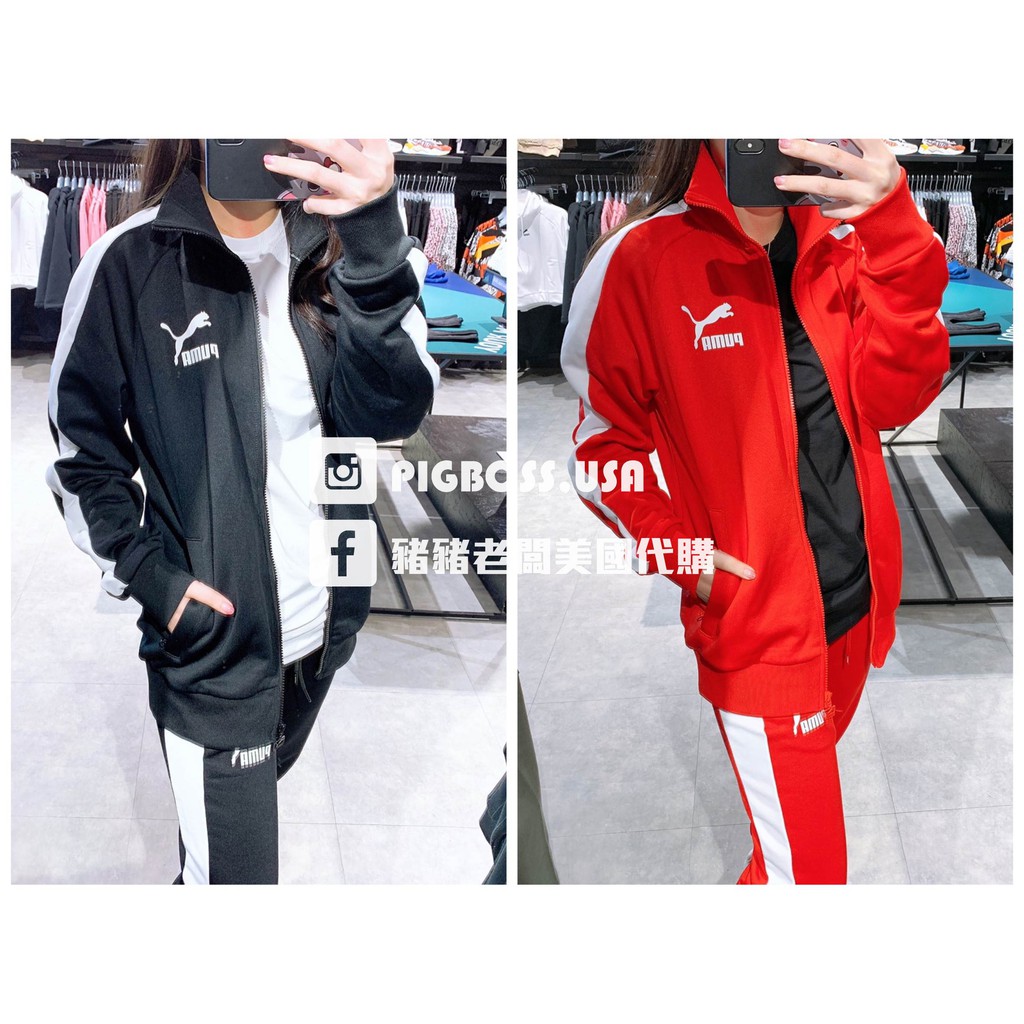 【豬豬老闆】PUMA 流行系列T7 外套 立領 歐規 休閒 運動 男款 黑白53009401 紅白53009411 | 蝦皮購物