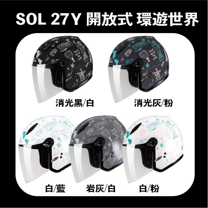 !!現貨不用等!!27Y(環遊世界彩繪) | 蝦皮購物