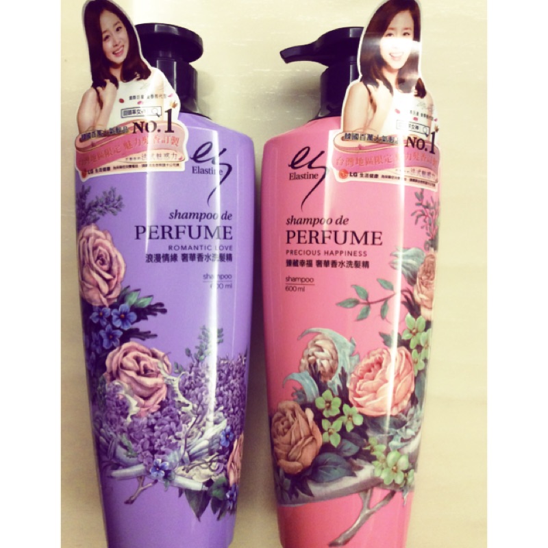 全新正品公司貨現貨實拍Elastine奢華香水洗髮精600ml浪漫情緣/臻藏幸福 台灣限定版二款仼一瓶129運費可以合併 | 蝦皮購物