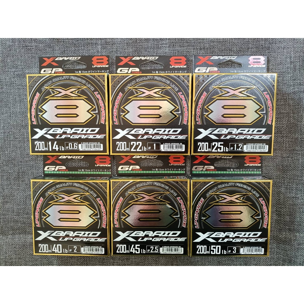 新款 日本 YGK X-BRAID UPGRADE X8 滑順8編 PE線 200米 PE 魚線 釣線 釣蝦/釣魚 | 蝦皮購物