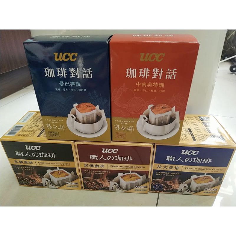 🍒【快速出貨 】UCC職人濾掛咖啡8g/12入 法式深焙/典藏風味/炭燒咖啡 | 蝦皮購物