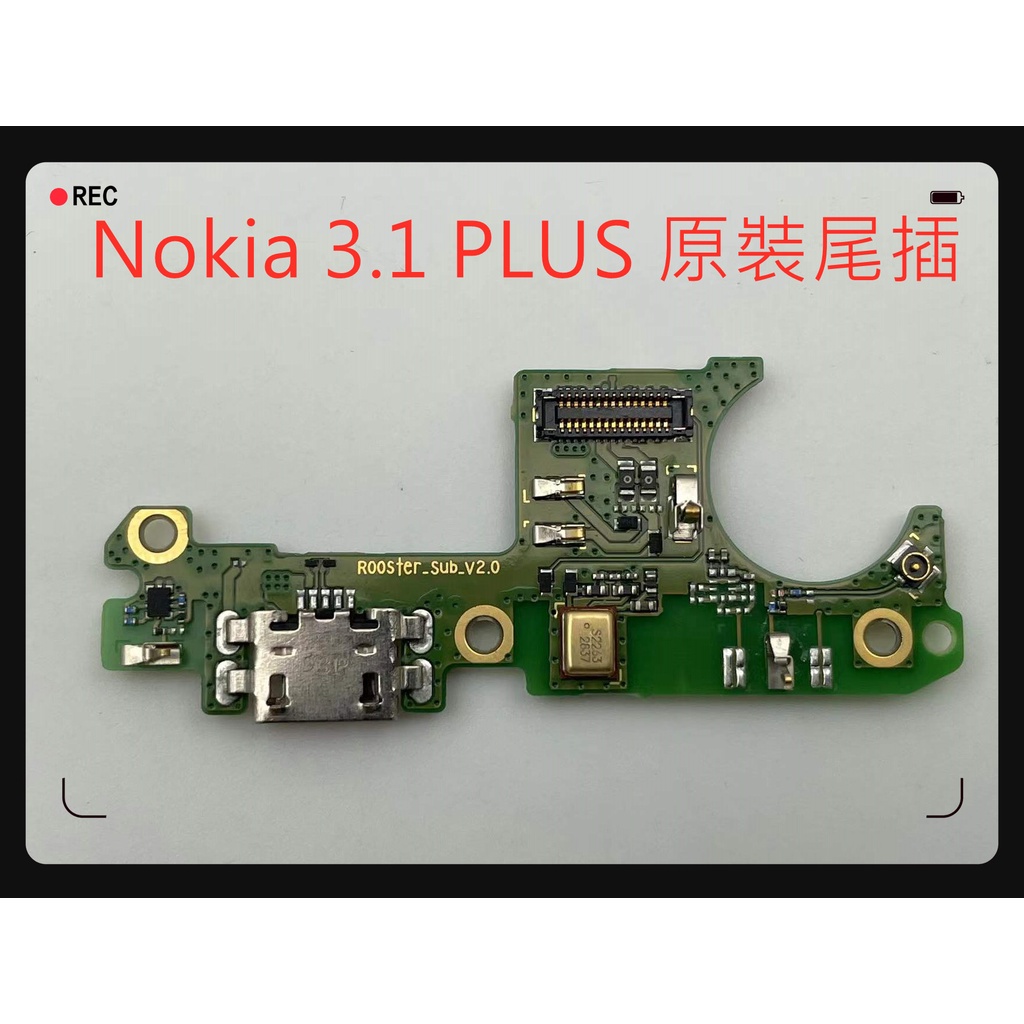 Nokia 3.1 Plus 尾插 Nokia TA-1104 原廠尾插 充電孔 喇叭 揚聲器 開機排線 | 蝦皮購物