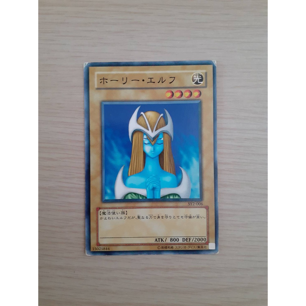 【單售】遊戲王 SY2 武藤遊戲 套牌 牌組 牌料 三期 | 蝦皮購物