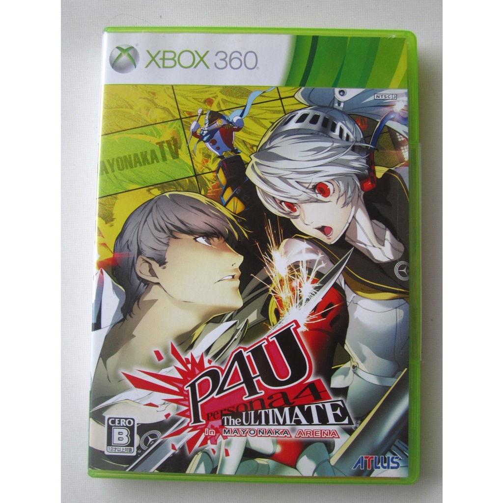 XBOX360 女神異聞錄4 終極深夜鬥技場 日版 P4U Persona 4 | 蝦皮購物