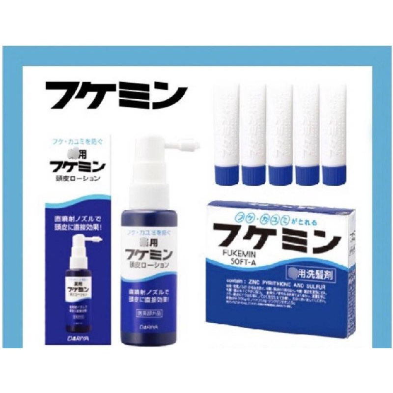 現貨 日本 FUKEMIN 頭皮護理 頭皮屑 去屑止癢 洗髮精 噴霧 | 蝦皮購物